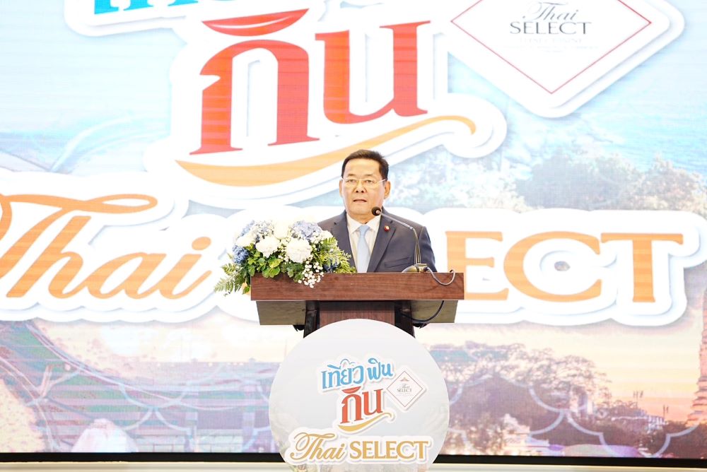 นายนภินทร ศรีสรรพางค์ รัฐมนตรีช่วยว่าการกระทรวงพาณิชย์ เป็นประธานเปิดงานแคมเปญ “เที่ยว ฟิน กิน ...