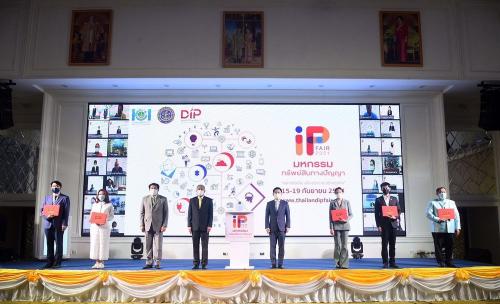 นายสินิตย์ เลิศไกร รัฐมนตรีช่วยว่าการกระทรวงพาณิชย์ เป็นประธานเปิดงาน “มหกรรมทรัพย์สินทางปัญญา ...